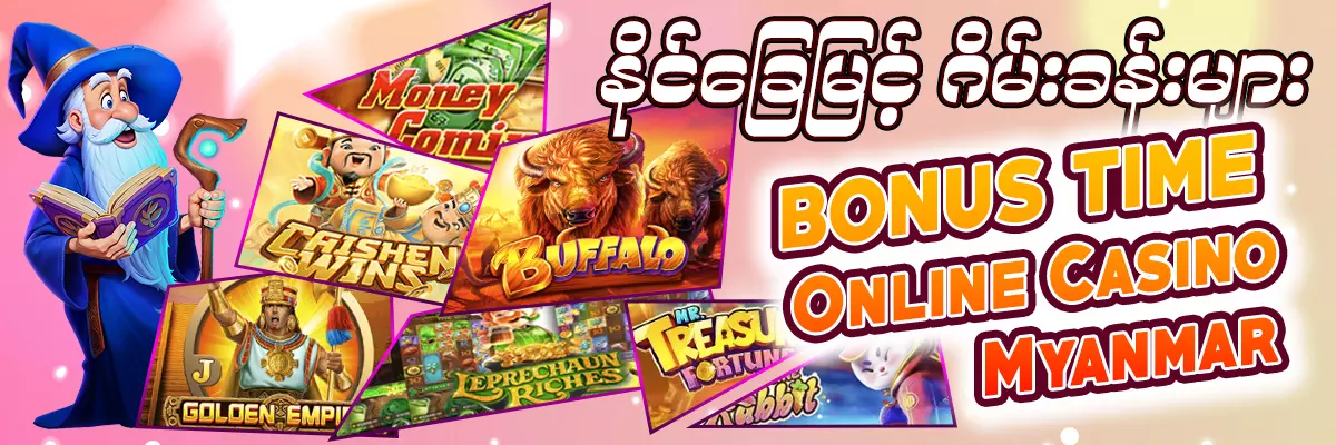Burma8 Online Casino Myanmar | Slot · Live · Sport · Fishing 2026